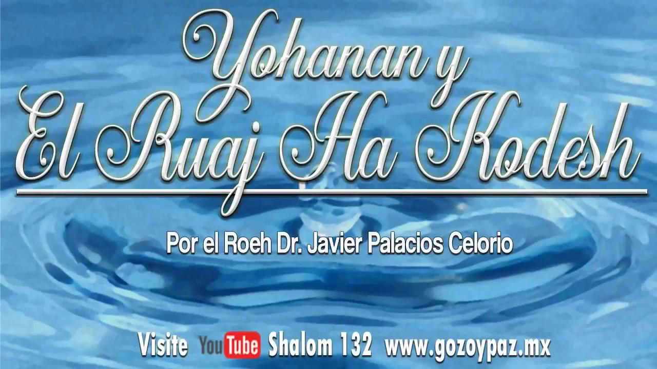 YOHANAN Y EL RUAJ HA'KODESH por el Roeh Dr. Javier Palacios Celorio ...