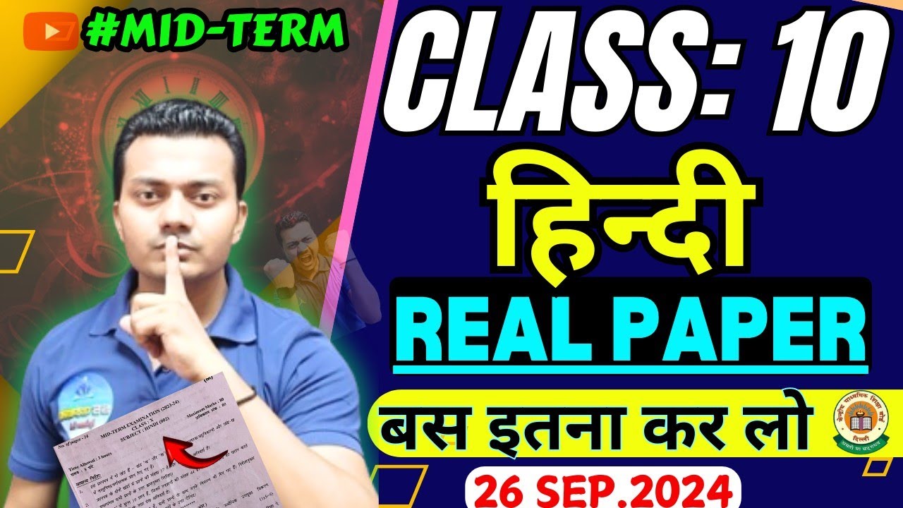 Class10 HINDI MOST MID-TERM PYQ 2024-25😱 #class10hindi #midterm - YouTube