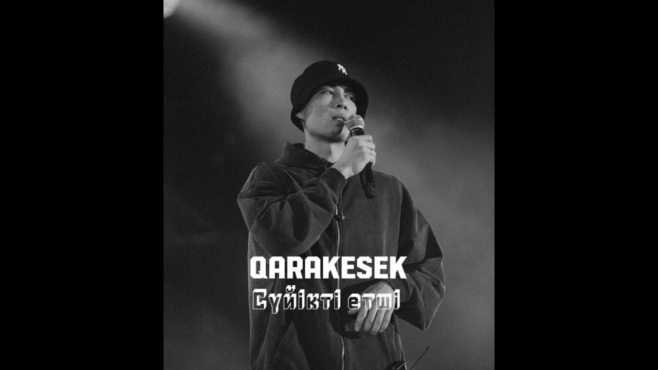 QARAKESEK-Сүйікті етші (толық нұсқа) - YouTube