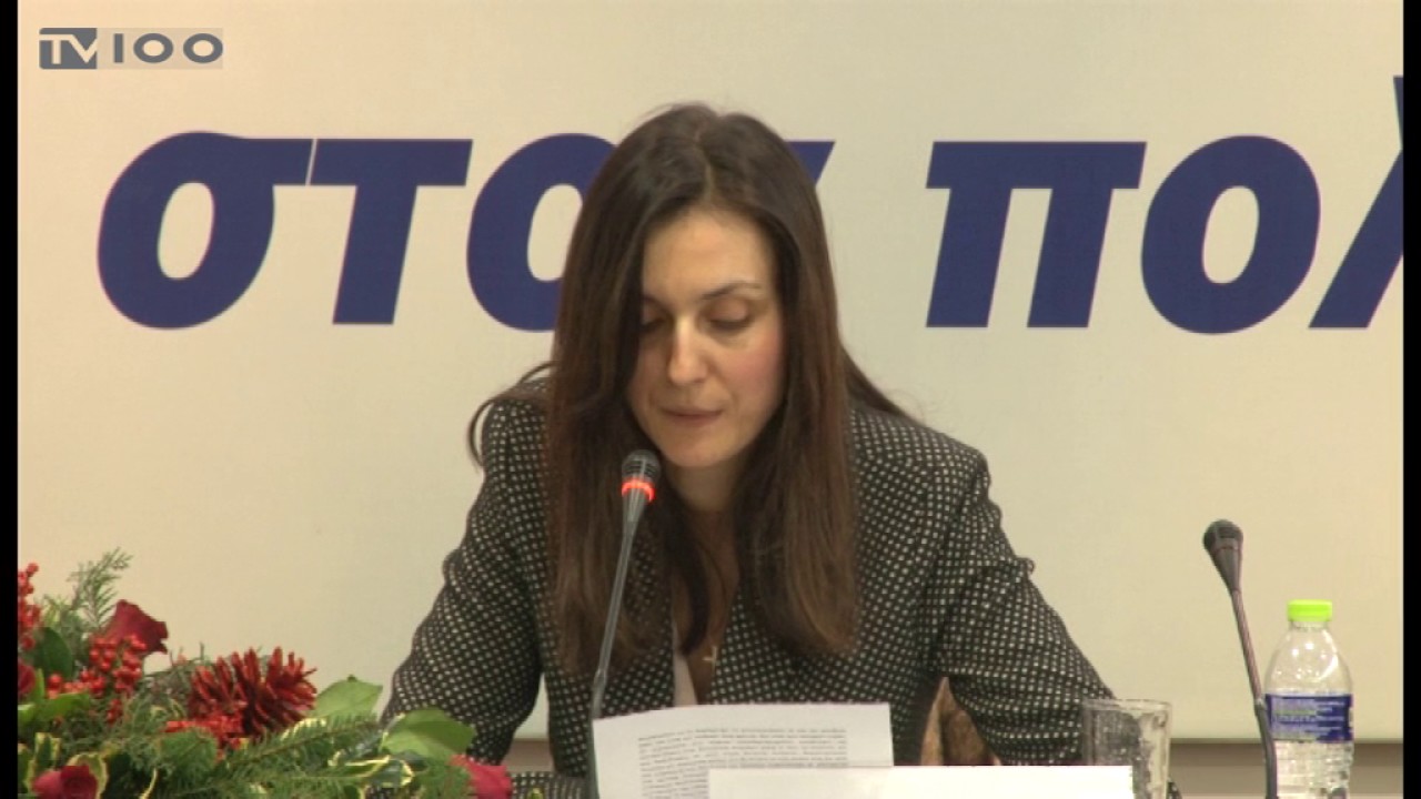 ΗΜΕΡΙΔΑ ΕΙΣΑΓΓΕΛΕΩΝ ΓΙΑ ΤΗ ΒΙΑ(TV100-161216) - YouTube