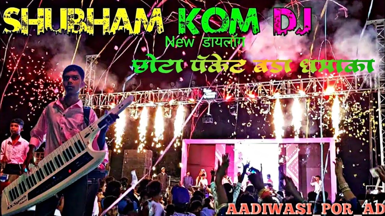 छोटा पॅकेट बडा धमाका 💥 जग्गू bhai on fire 🔥 चिंचले गावदेव 2024 LED ...