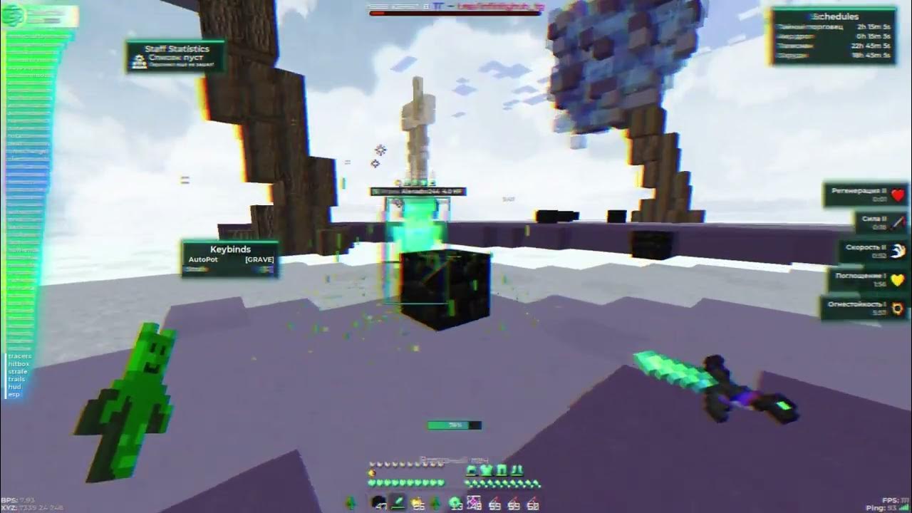 💜 Celestial recode | Infinity HVH ReallyWorld | Nursultan | Akrien | Celestial 💜 - YouTube