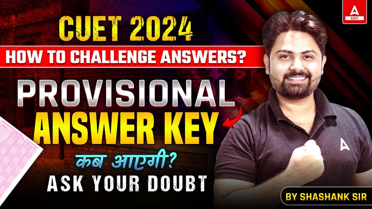 CUET 2024 How to Challenge Answers ? Provisional Answer Key Kab Tak ...