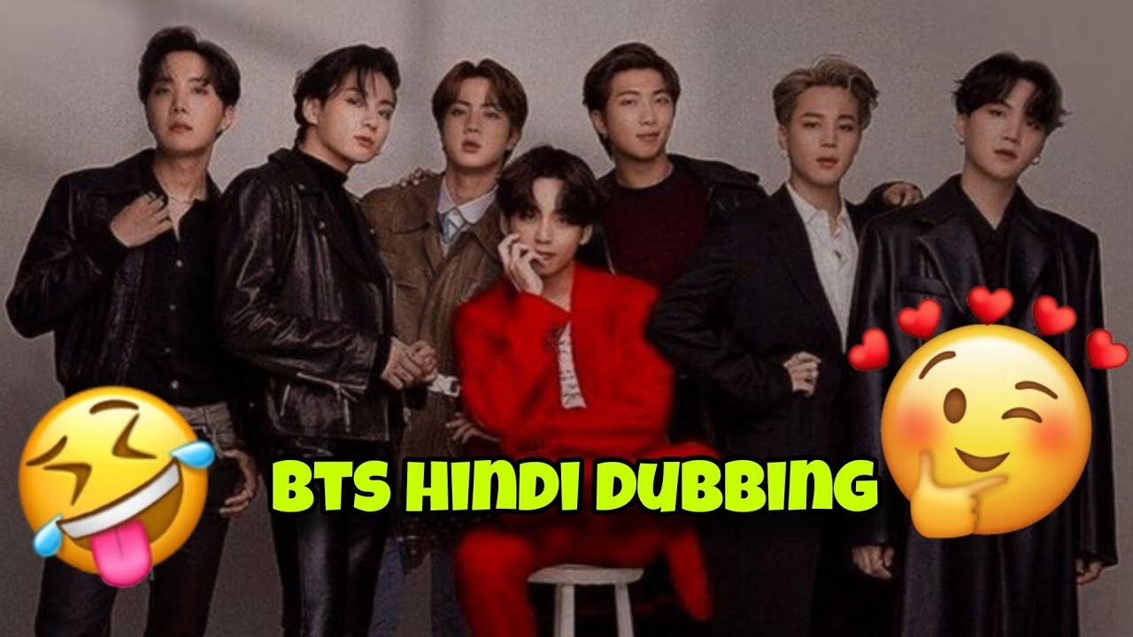 BTS hindi dubbed bts hindi dubbing #cutelife #btsdubbing #my - YouTube