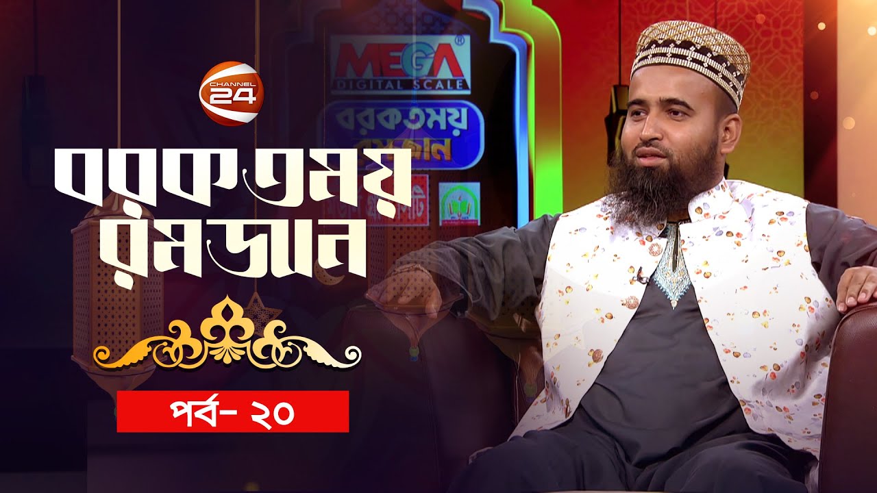 খেরুয়া মসজিদ, বগুড়া | মসজিদ পথে পথে | Moshjid Pothe Pothe | পর্ব- ২০ ...