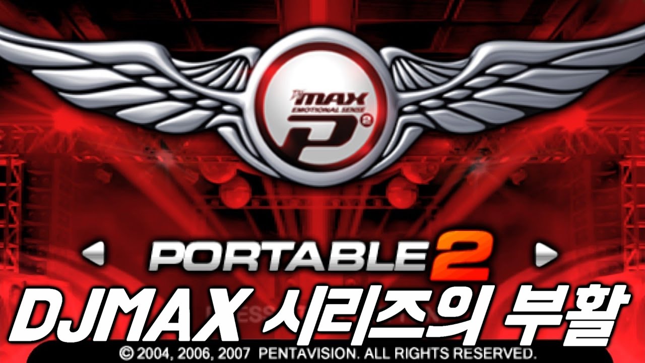 [코지]부활한 DJMAX 시리즈, 그 역사의 시작부터 ~ 부활까지! (DJMAX Respect) - YouTube