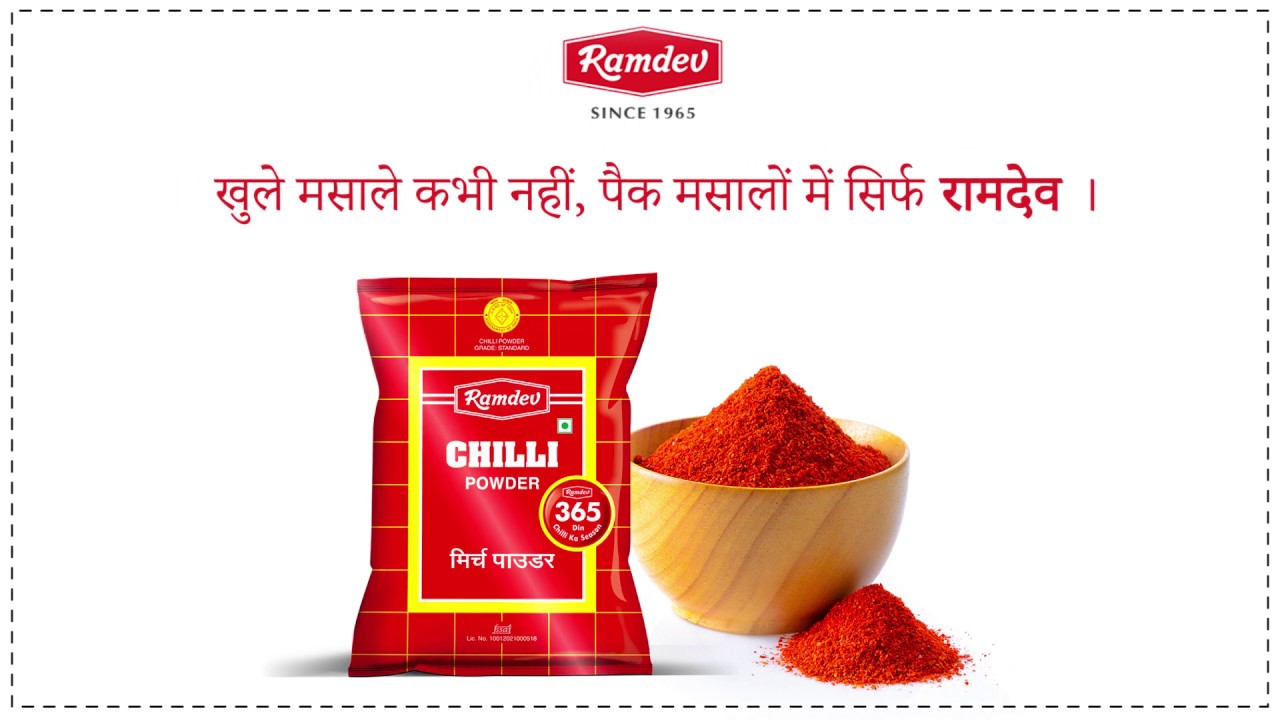 Ramdev Chilli Powder | Ramdev Spice World - Best Name in Spices Since ...