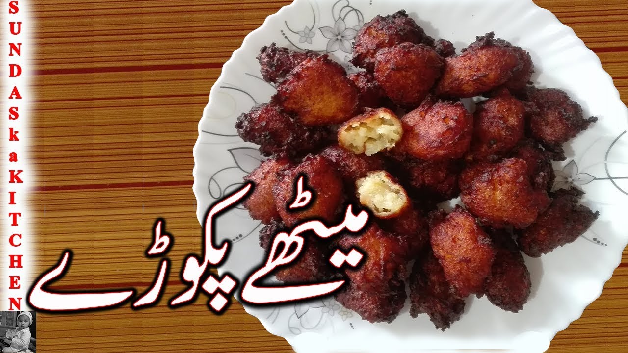 Meethay Pakoray / Sweet Gulgulay / Sweet Pakora Recipe by Sundas ka ...