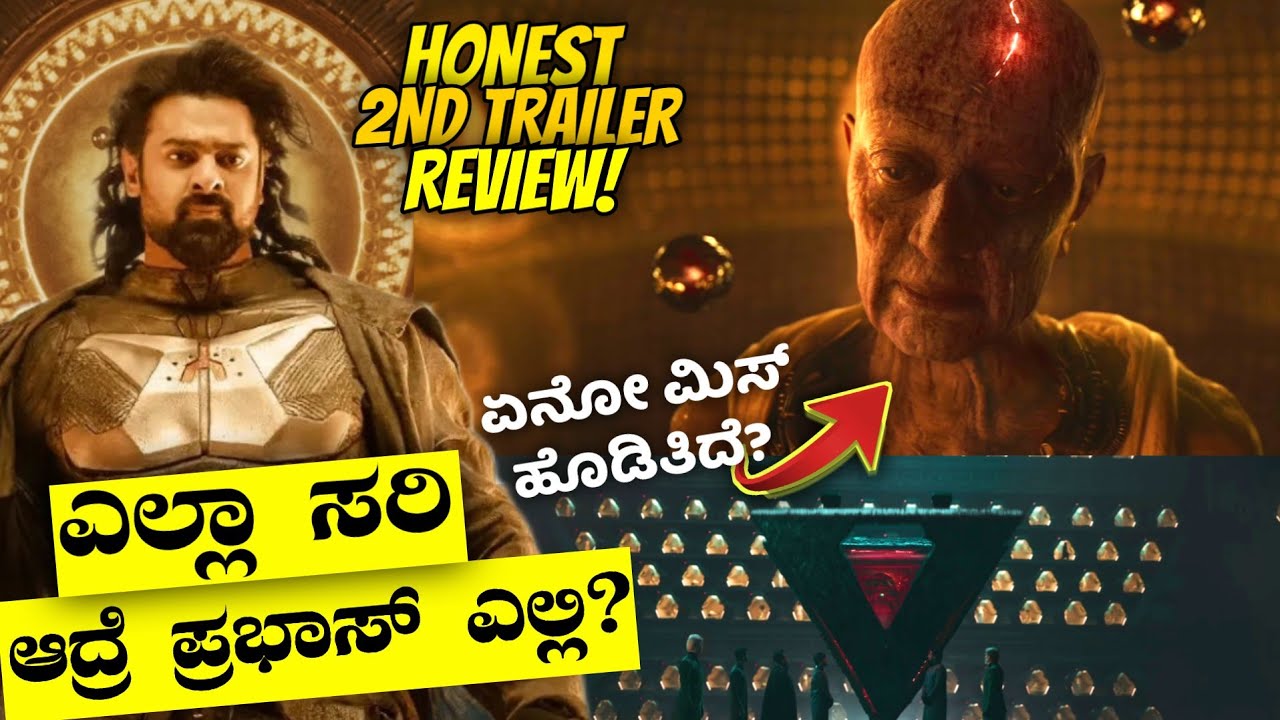 KALKI 2898AD Final trailer review | Kalki 2nd trailer review kannada ...