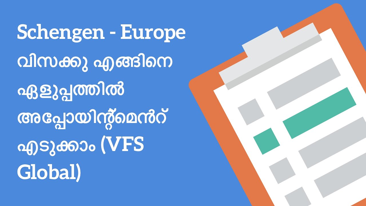 Take Appointment VFS Global For Schengen Visa European Visa YouTube take-appointment-vfs-global-for-schengen-visa-european-visa-youtube
