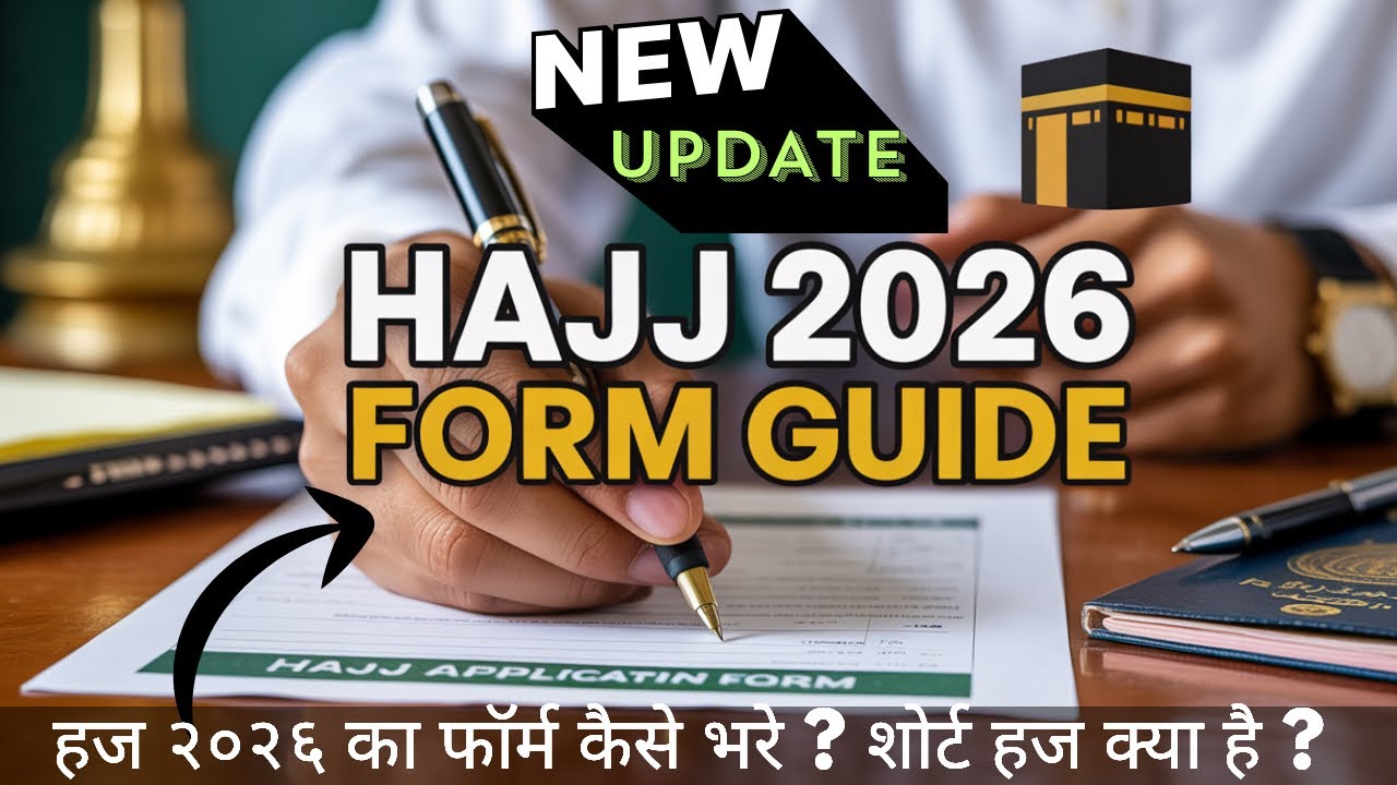 Get Ready for #hajj2026 The BEST Guide to Hajj Application Registration ...
