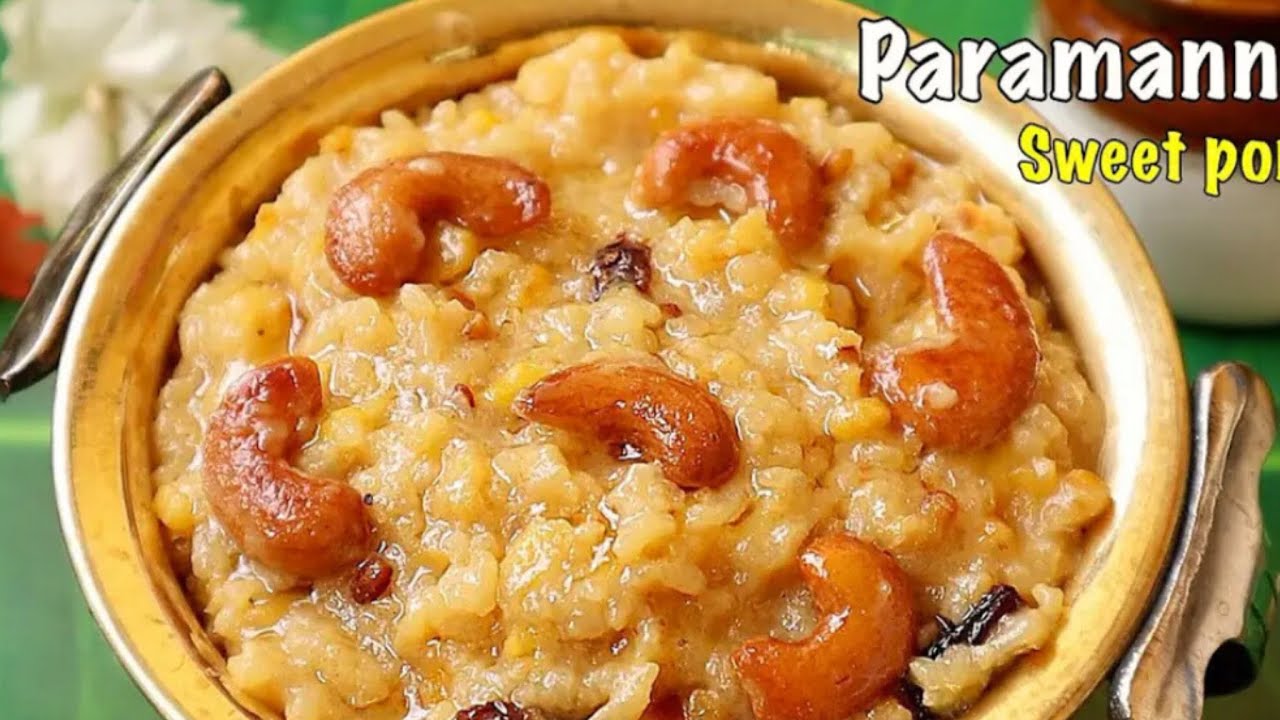Sweet rice 🍚 Paramannam ️sweet recipe 👌😋sweet recipe in Telugu - YouTube
