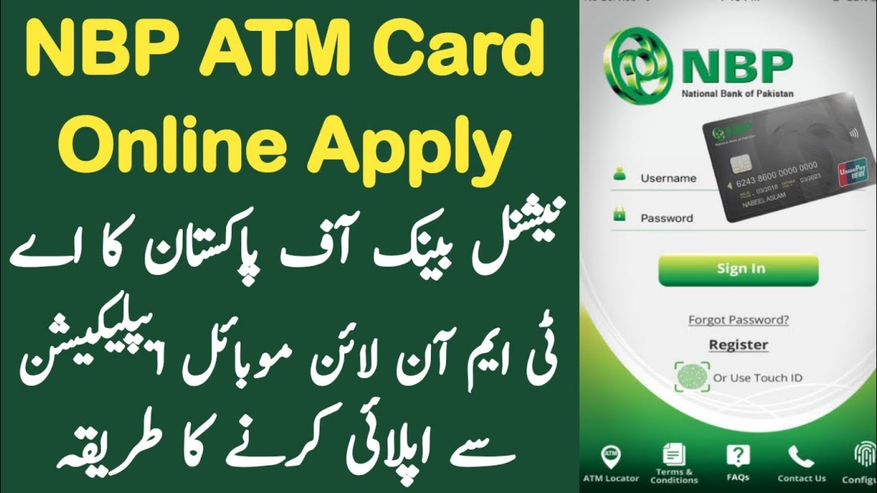 How to Apply for NBP ATM card Online |Punjab National Bank atm apply ...