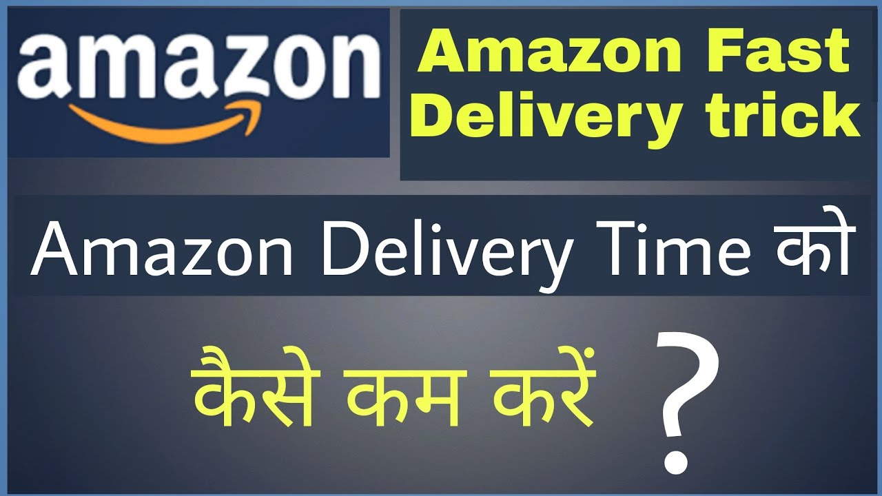 Amazon fast delivery trick 2021 | Fast delivery trick - YouTube