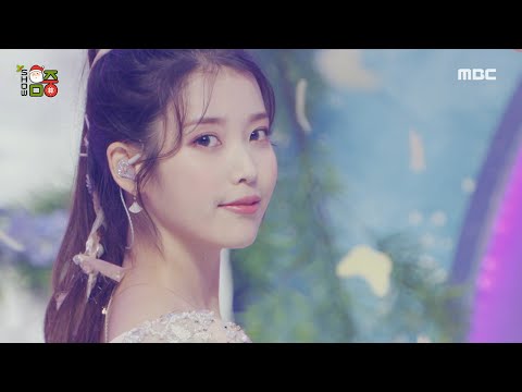 [HOT] IU - LILAC, 아이유 - 라일락 Show Music core 20211225