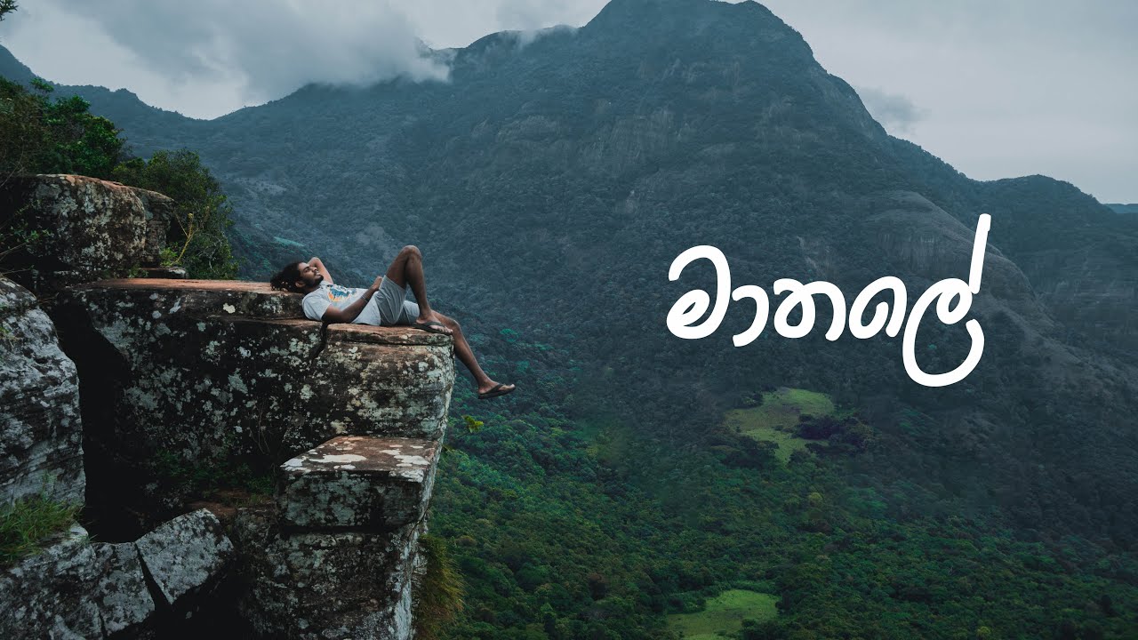 MATHALE RIVERSTON WADDAPANIELLA MANIGALA (Busy Travelers ) #srilanka # ...