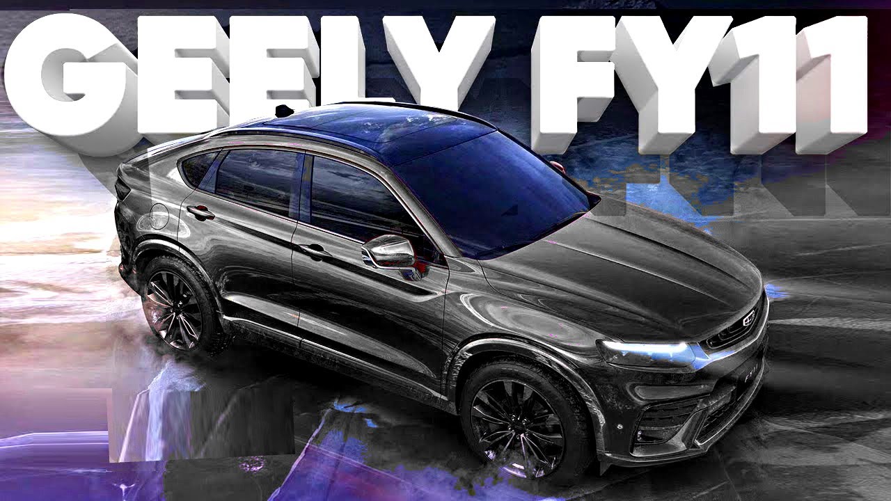 Chinese Bomb/Geely Tugella FY11 (Xingyue) 吉利星星 2020/Test drive - YouTube