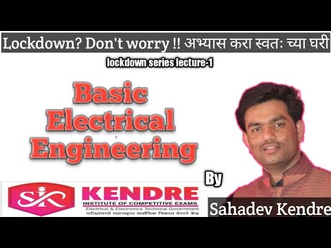 Basics of Electrical Engineering-1 - YouTube