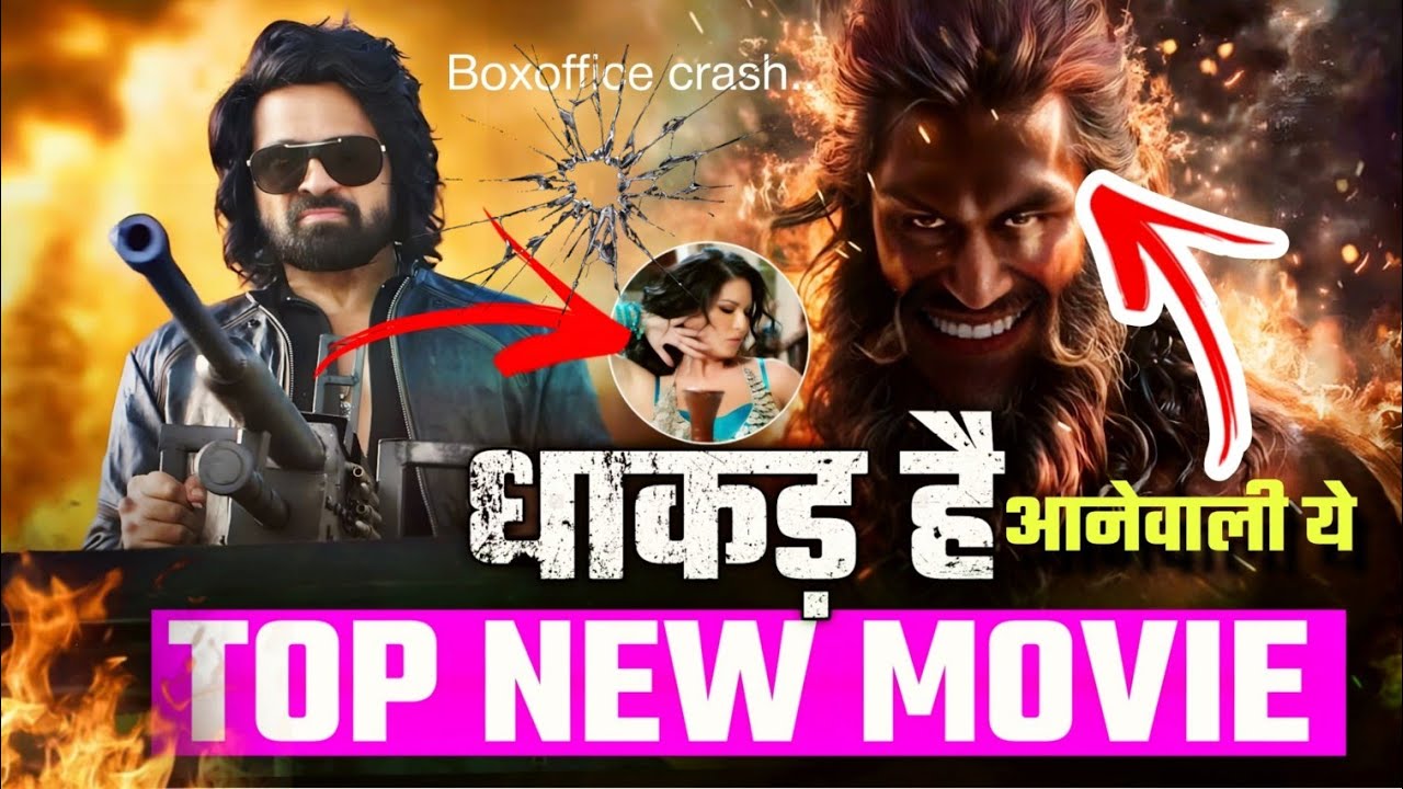 TOP 3 Upcoming Movie Which Change Bollywood Industry | Saal ki sabse ...