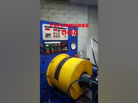 Регулировка ТНВД Беларус 1221 - YouTube