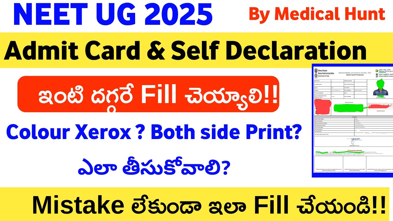 NEET 2025 Admit cards Released || How to Fill Self Declaration Form in ...