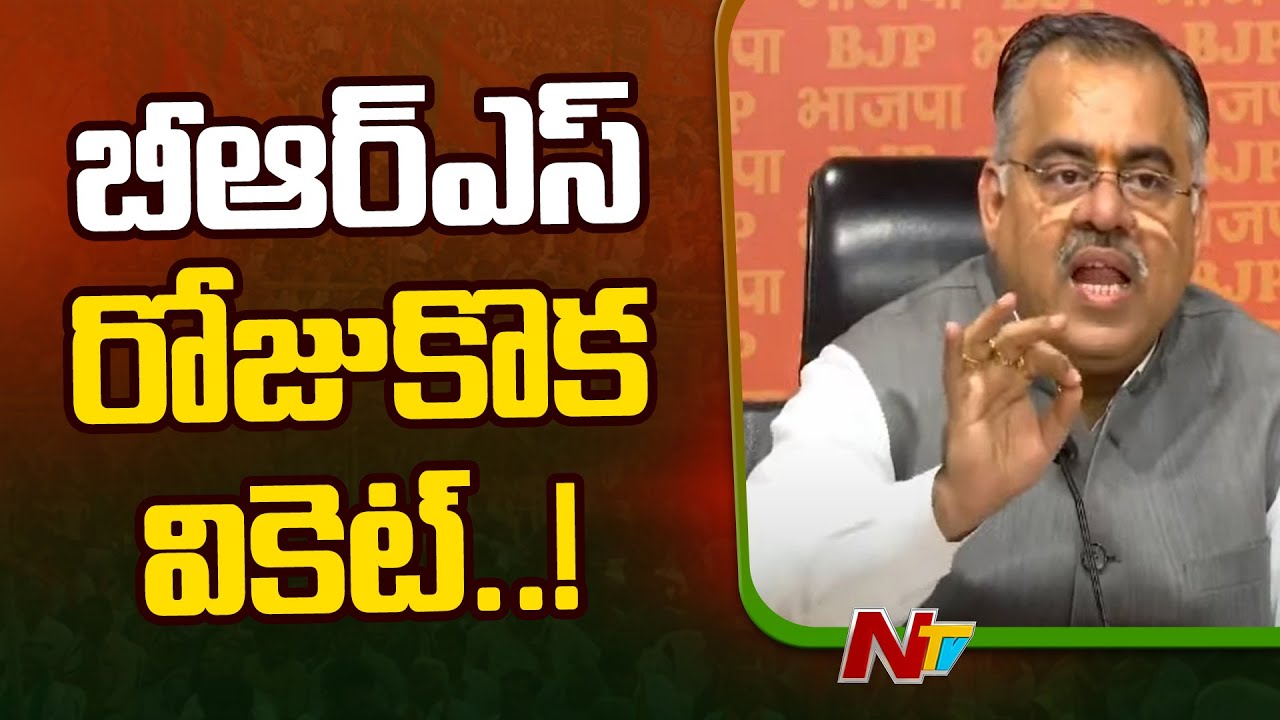 Zaheerabad BRS MP BB Patil Joins BJP | Ntv - YouTube