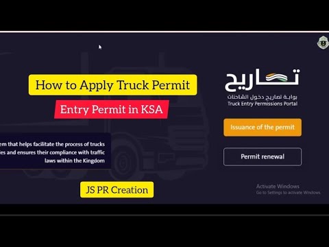 How to Apply Truck Entry Permit #Truckpermit #ksa #tep #viral - YouTube