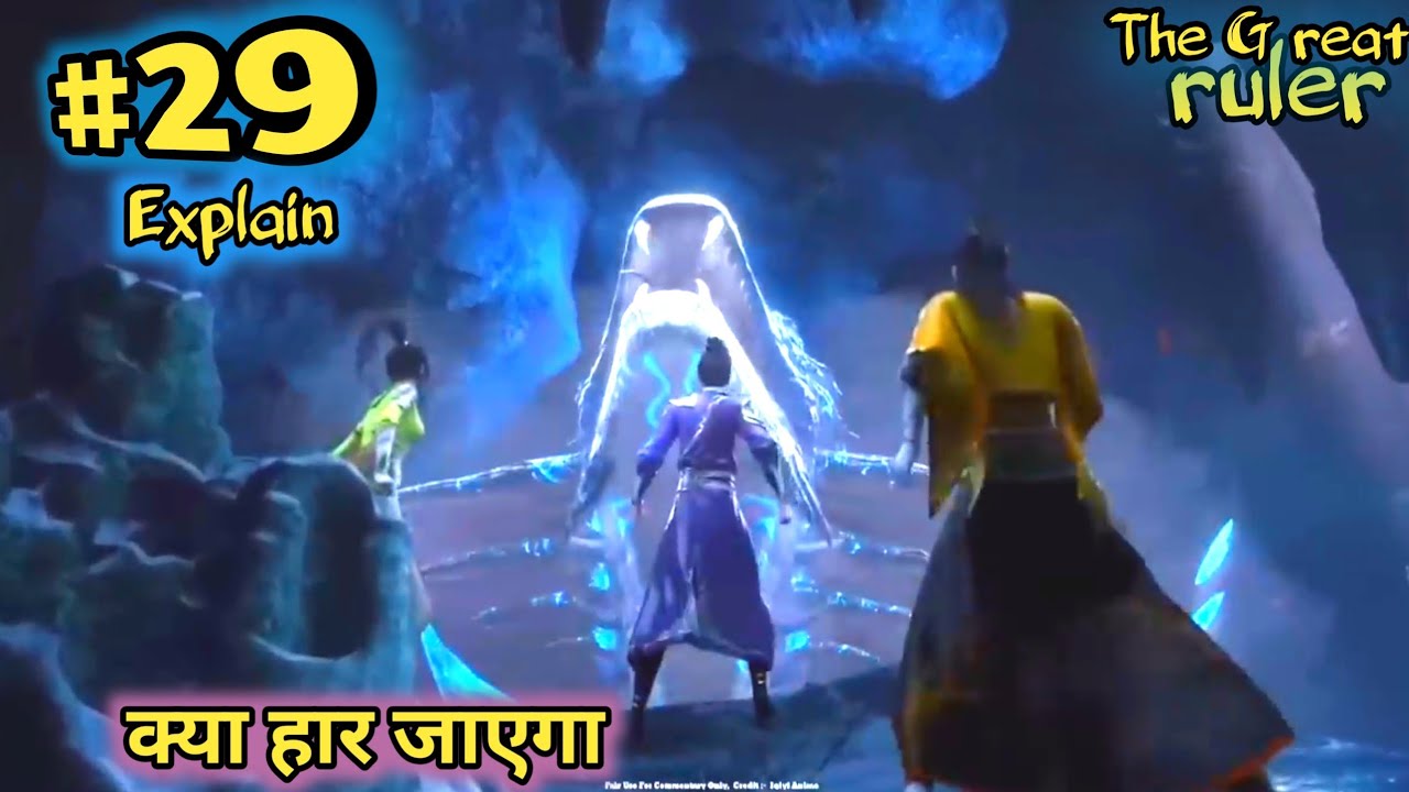 ( part 29 ) The Great ruler part 29 explain | The great ruler episode ...