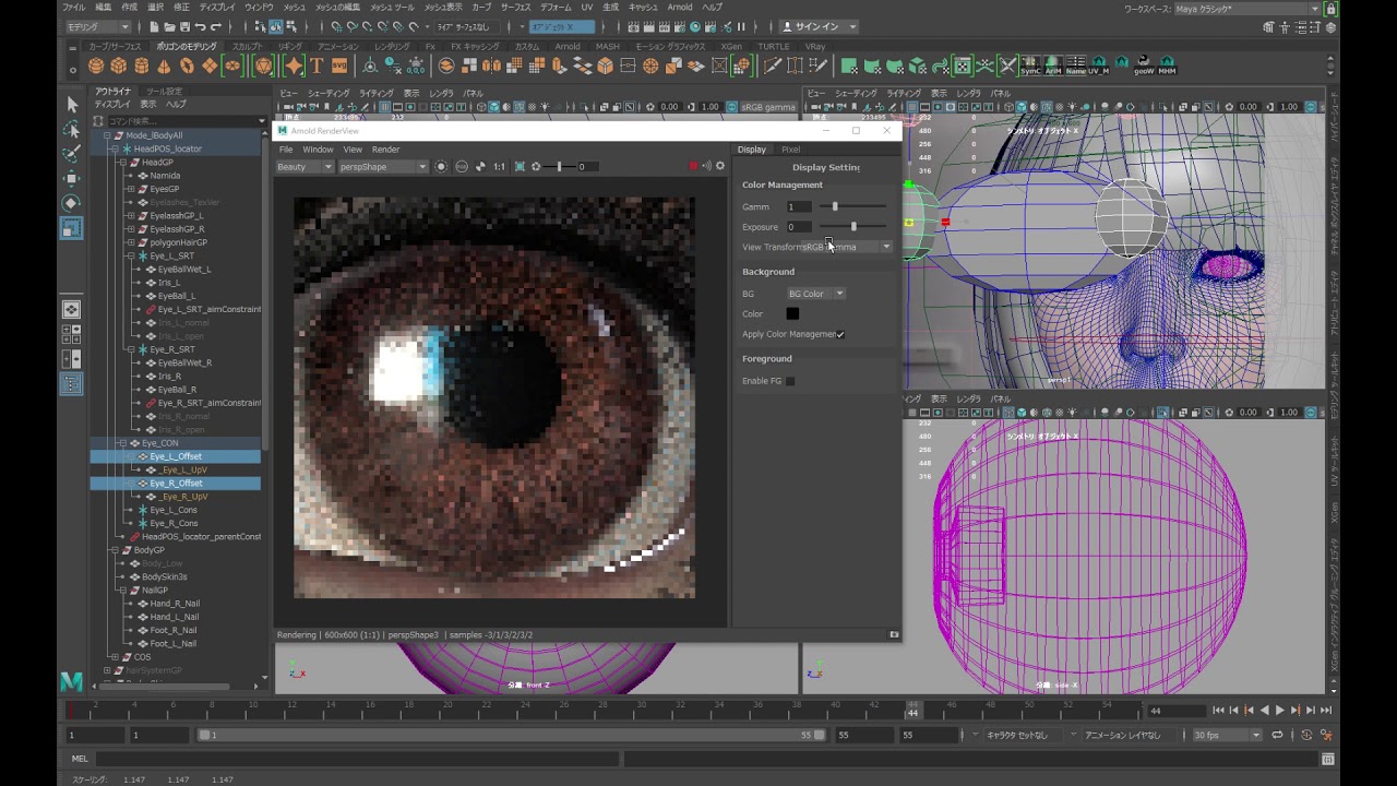 Maya - eye rigging test - セットアップでドリブンキーを使ってみた - YouTube