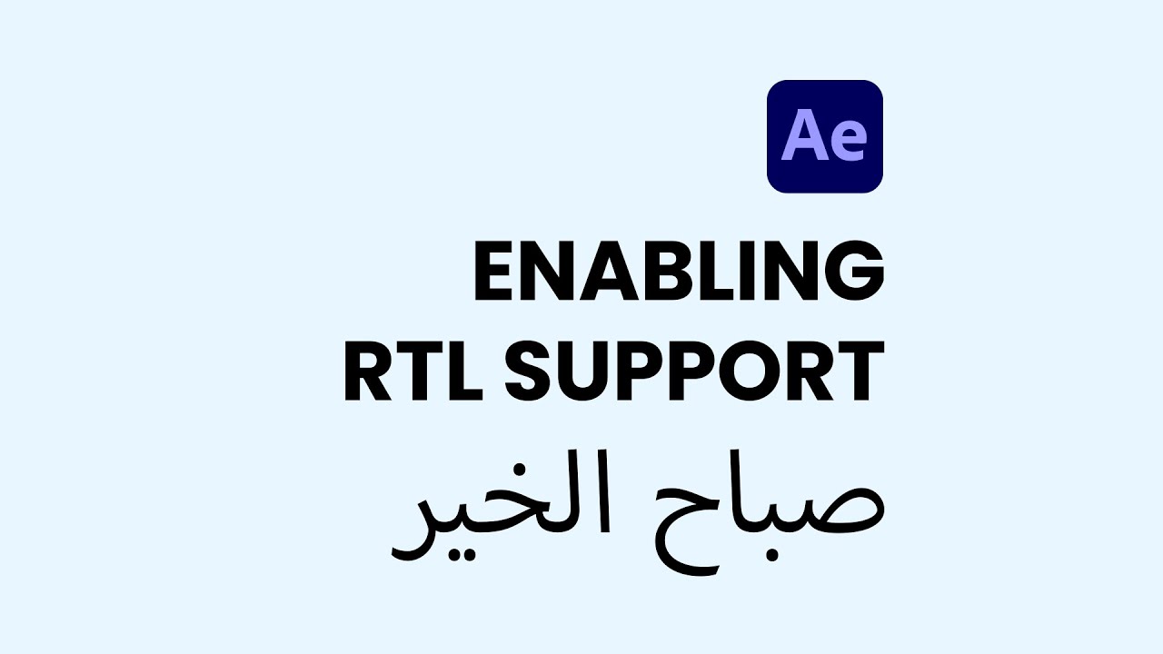 How to enable RTL Language support Arabic in After Effects CC - YouTube