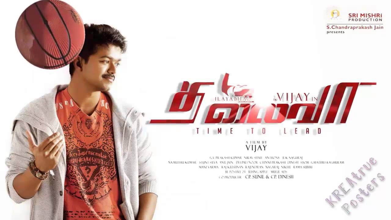Vijay In Thalaiva Poster
