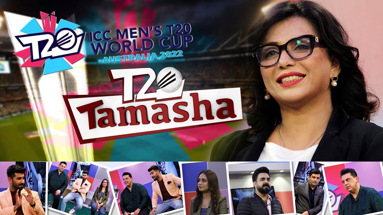 ICC T20 World Cup 2022 Special Transmission | T20 Tamasha | 10th ...