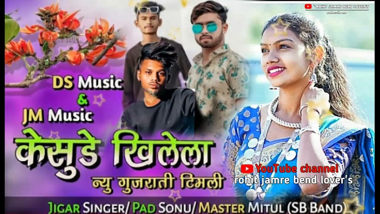 🌺 केसुडे खिलेला जीना जीना फ़ुल: New Gujarati Timli Song R1 Band_Ds Music _Jm Music - YouTube