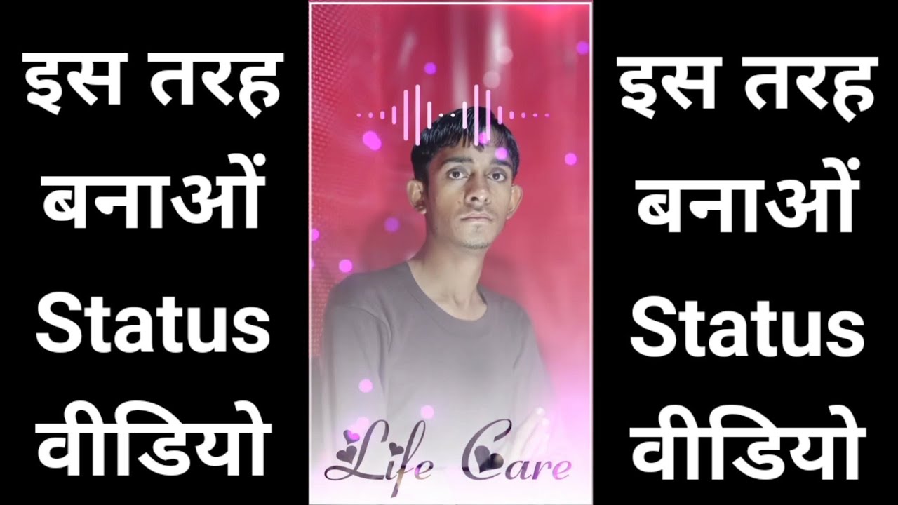 How to make status video 2021 - YouTube