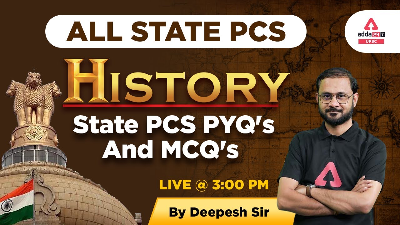 State PCS 2023 | State PCS History | State PCS Previous Year Questions ...
