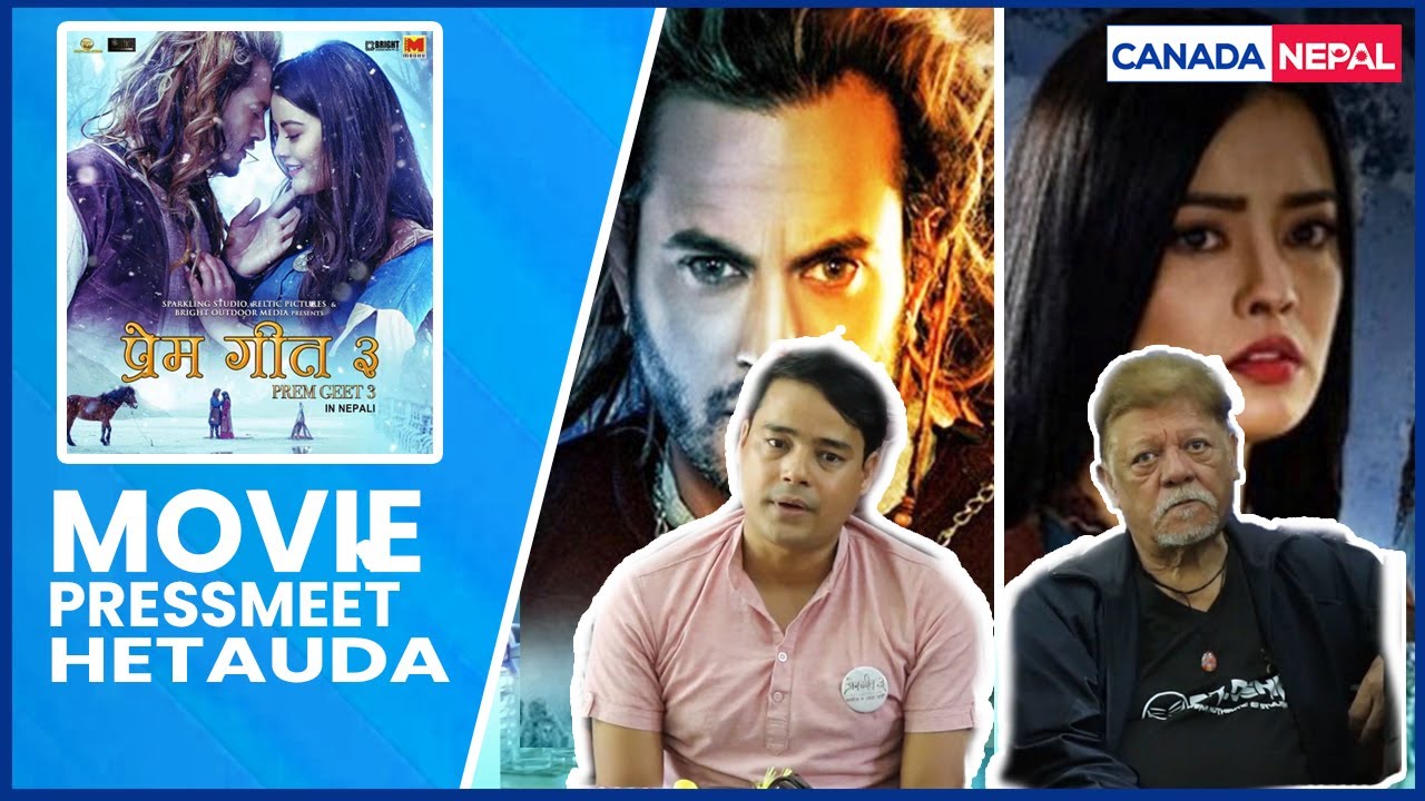 Prem Geet 3 Movie press meet at Hetauda| Pradeep Khadka |Kristina ...