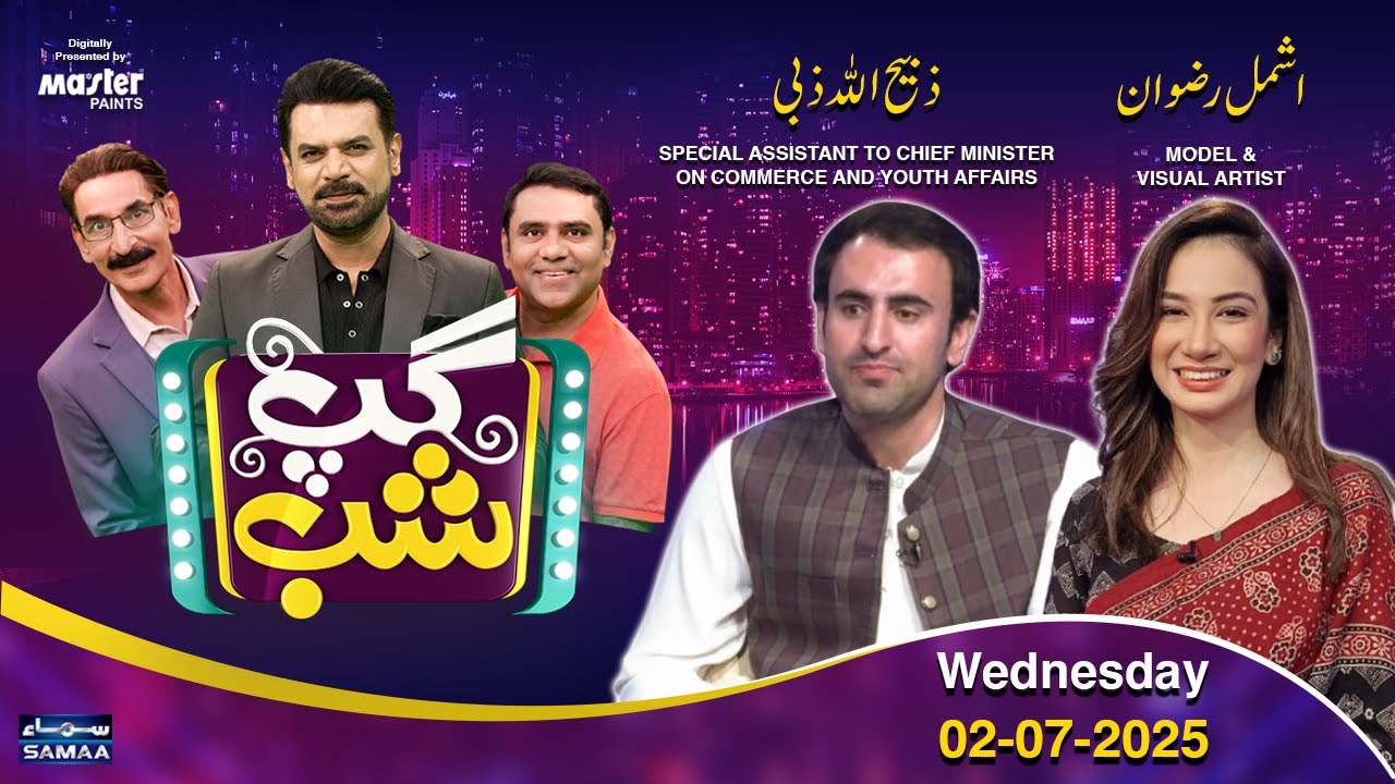 Gup Shab With Vasay Chaudhry | Zabi Ullah Zabi | Ishmal Rizwan (Model ...
