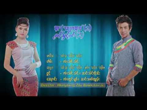 Shan songs ( Sai Seng Seng ) - YouTube Music