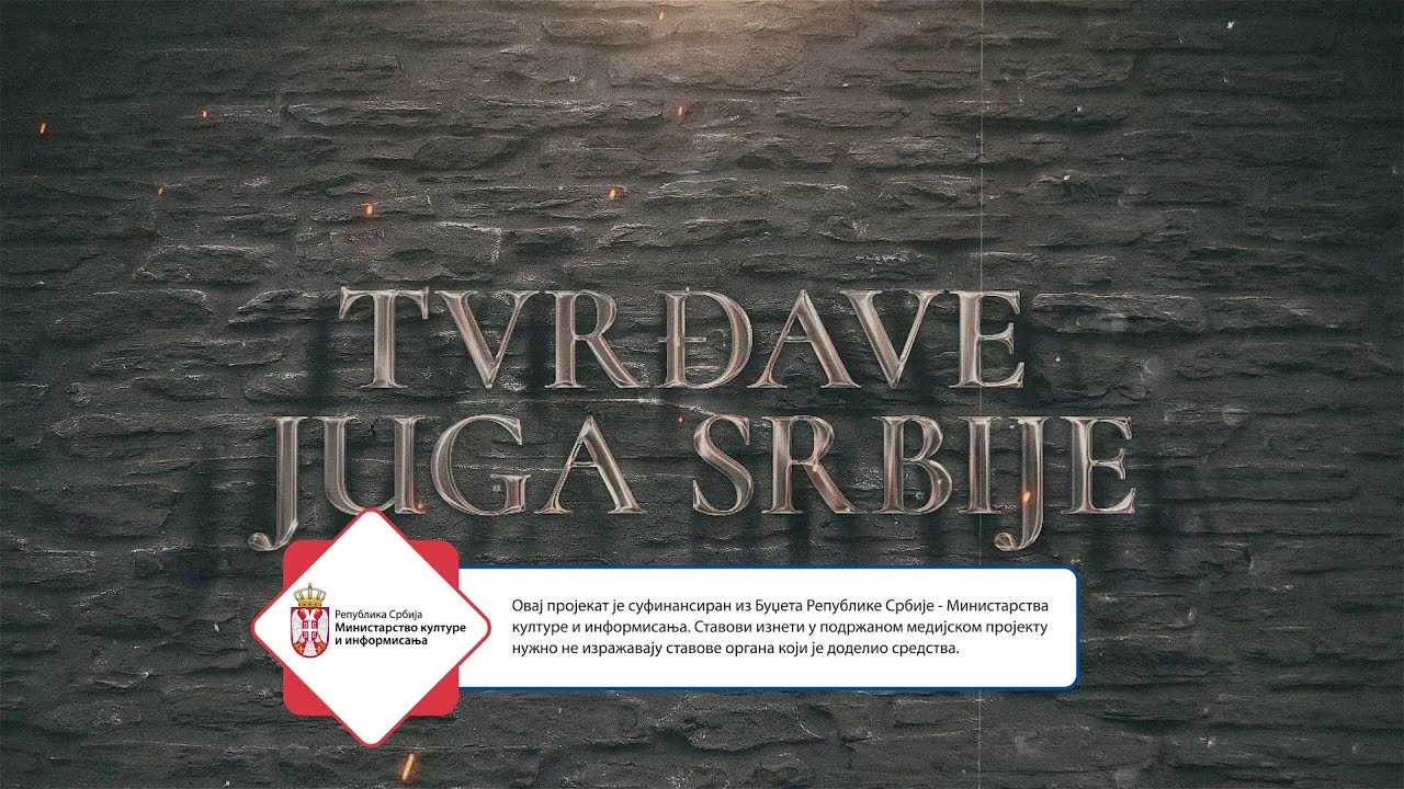 TVRDJAVE JUGA SRBIJE - EMISIJA 3 - PIROTSKA TVRDJAVA - YouTube