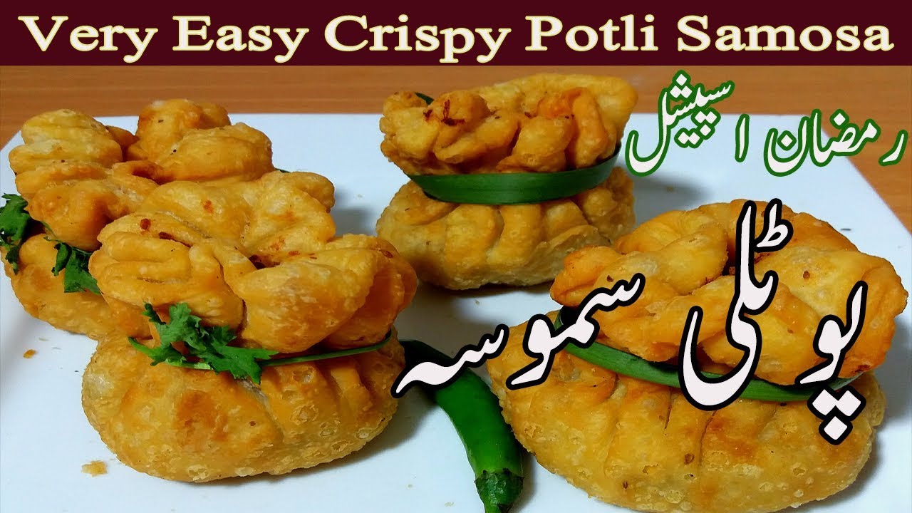 potli samosa | potli samosa recipe | in Urdu\ Hindi - YouTube
