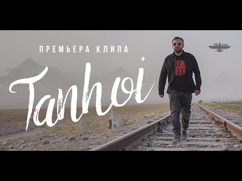 M.One ft Halim - Tanhoi (Official video) 2018