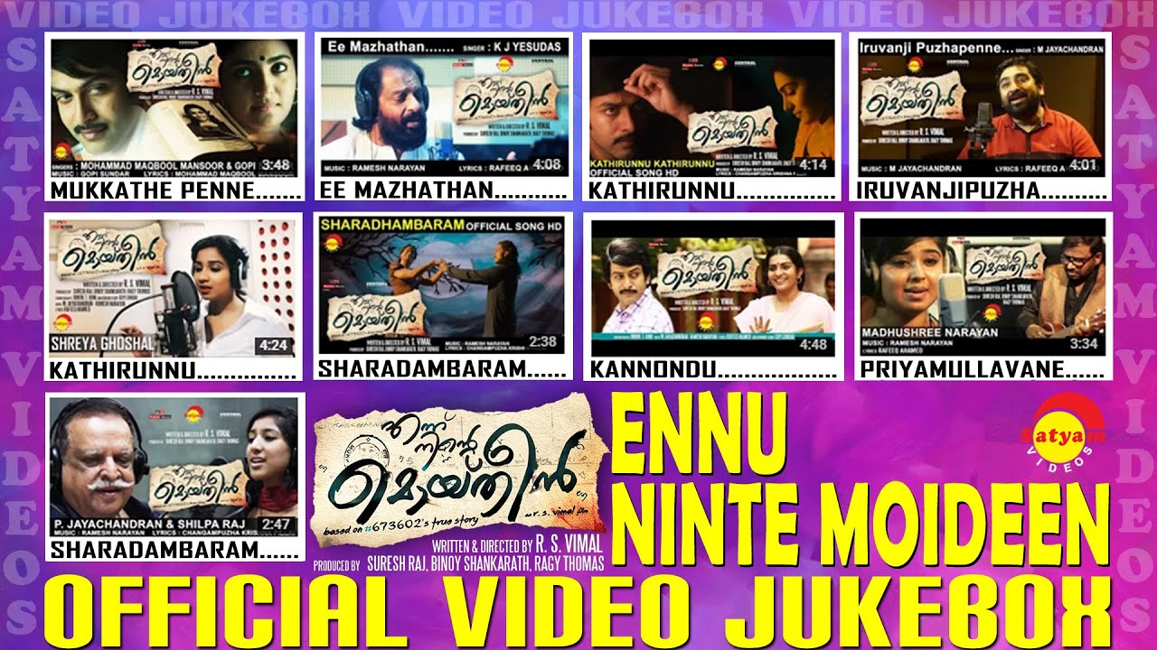 Ennu Ninte Moideen | Official Video Jukebox | Prithviraj | Parvathi ...