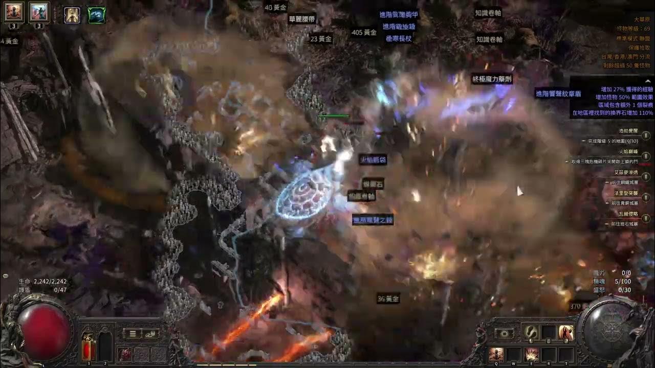 Daily Records - Warbringer T5 Two Hands 4L Totem【POE2】 - YouTube Daily Records - Warbringer T5 Two Hands 4L Totem【POE2】 - YouTube