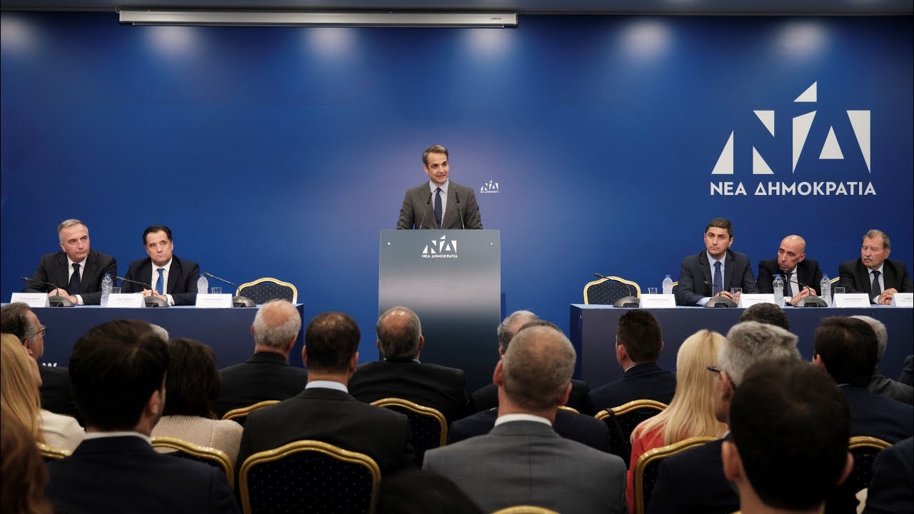 Ομιλία Κυριάκου Μητσοτάκη στη συνεδρίαση της Πολιτικής Επιτροπής του ...