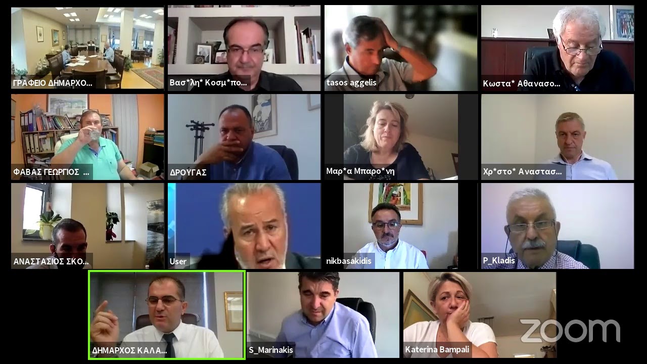 17η/2021 ΣΥΝΕΔΡΙΑΣΗ ΔΗΜΟΤΙΚΟΥ ΣΥΜΒΟΥΛΙΟΥ - YouTube
