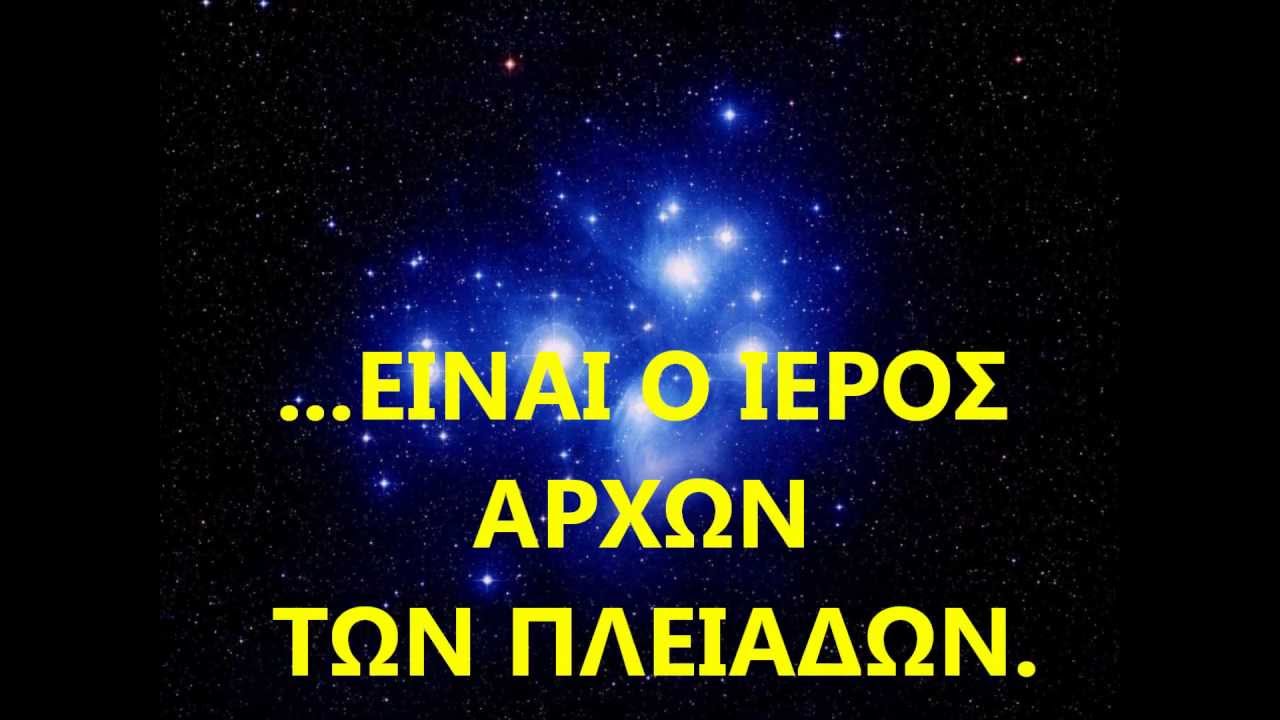 ΒΡΑΧΟΓΡΑΦΙΑ ΤΟΥ ΠΟΣΕΙΔΩΝΑ..wmv - YouTube