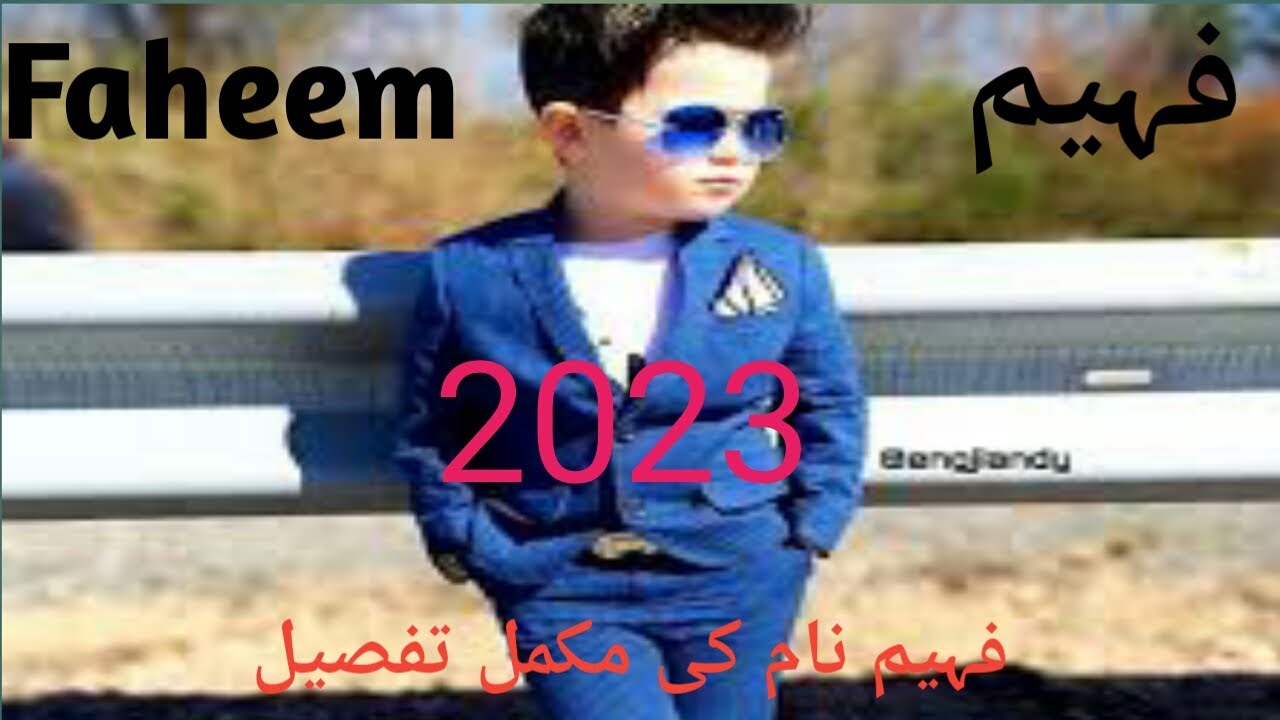 Beautiful 🌹 Muslim name Faheem||Faheem naam Ka matlab|خوبصورت ترین ...