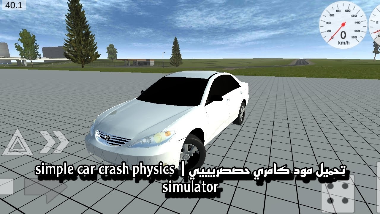 تحميل مود كامري حصصريييي | simple car crash physics simulator - YouTube