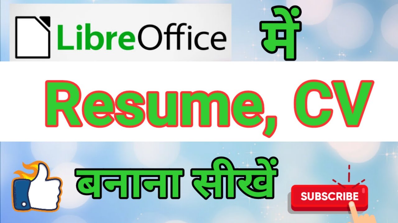LibreOffice Writer me Resume banana sikhe//all types of temples format ...