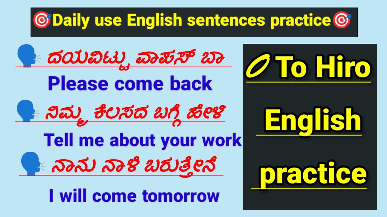 Fluent English Fast: Daily Sentence Practice with Kannada Translations# ...